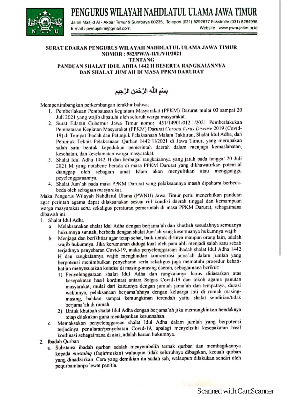 Jaga Umat di Masa PPKM Darurat, PWNU Jatim Keluarkan SE Panduan Shalat ... Jaga Umat di Masa PPKM Darurat, PWNU Jatim Keluarkan SE Panduan Shalat ...